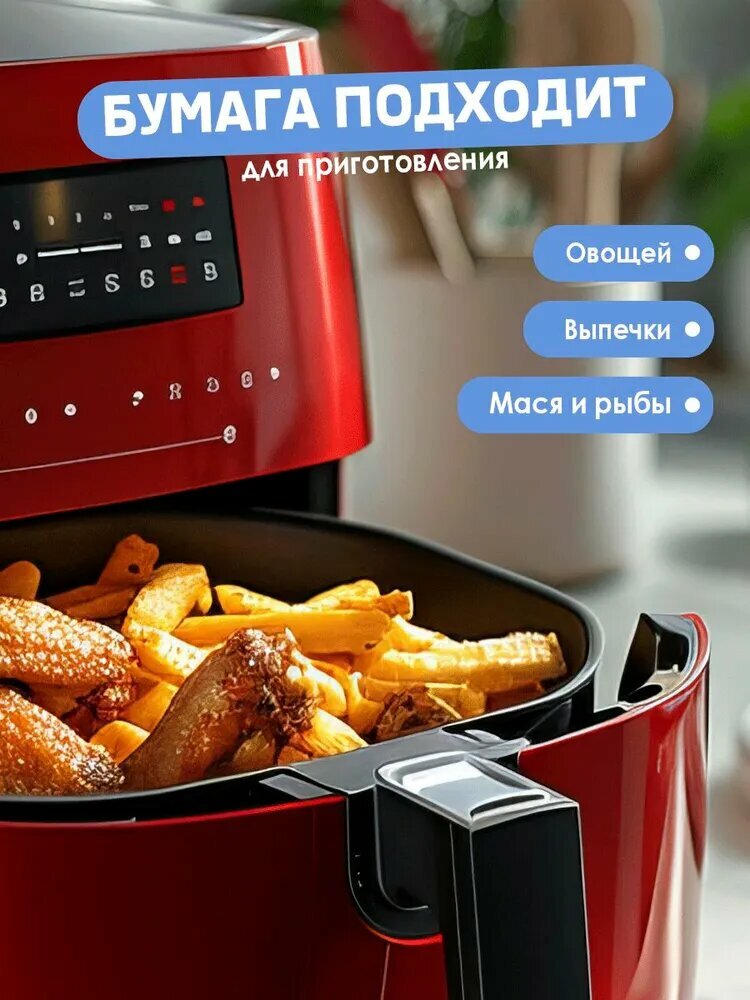 Бумага для выпечки, гриля, пергамент силиконизированный 18*18 см, 100 листов