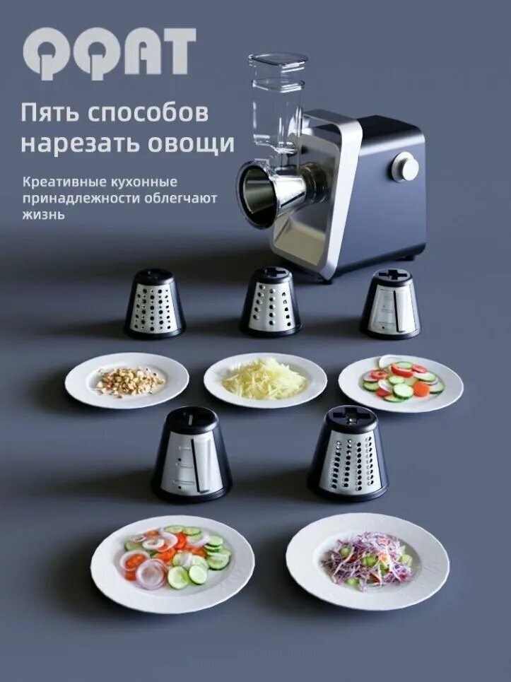 Мясорубка — фото 1