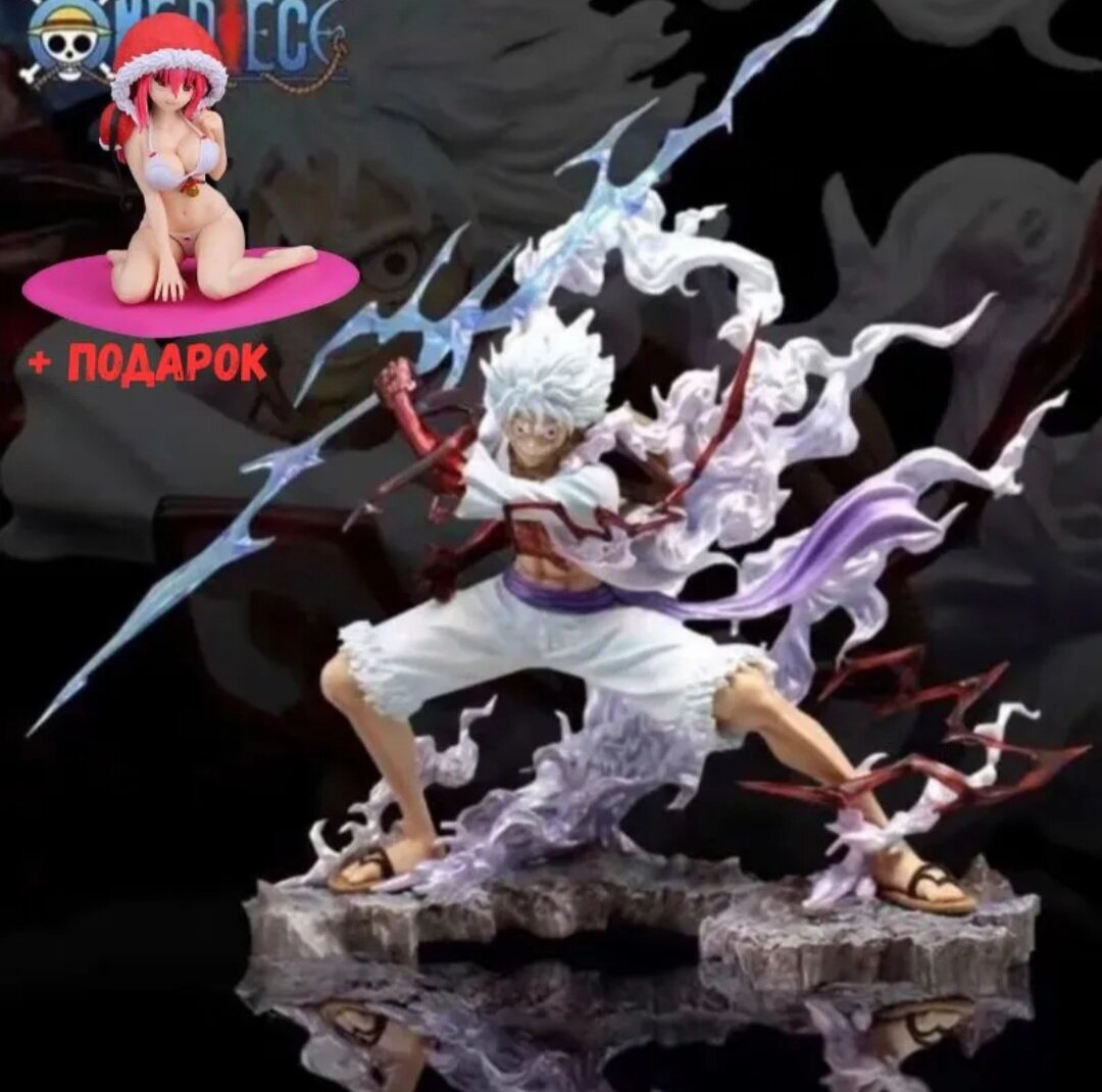 Манки Д. Луффи с Молнией Ван Пис One Piece Коллекционная Аниме Фигурка 28 см