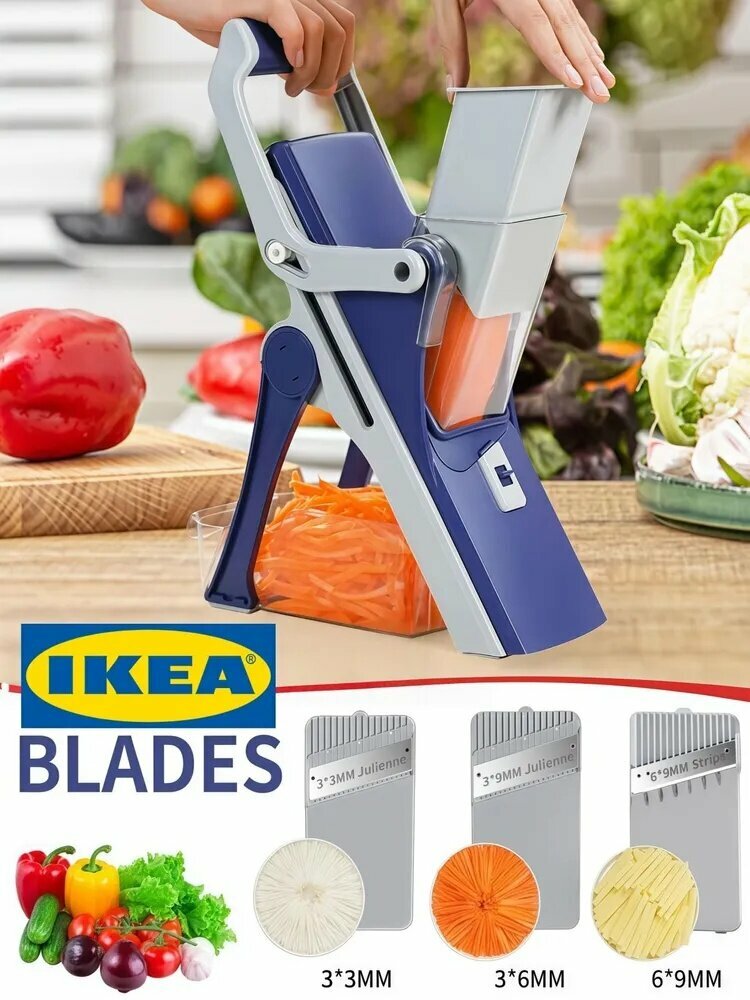 IKEA овощерезка ручная для нарезки мяса кубиками, фруктов ломтиками, синяя