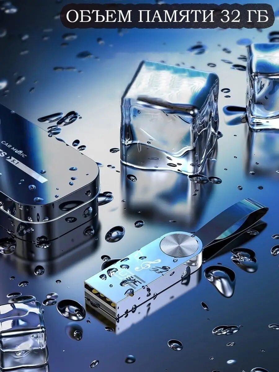 USB Flash-накопитель 32GB — фото 1
