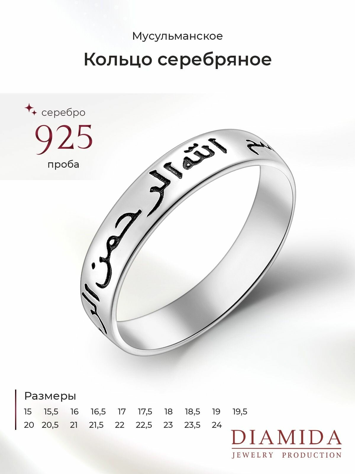 Кольцо, серебро, 925 проба, чернение