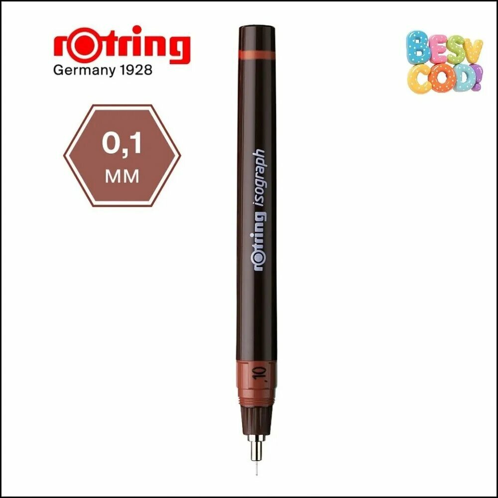 Эксклюзивный изограф Rotring 0,1 мм для инженерной графики