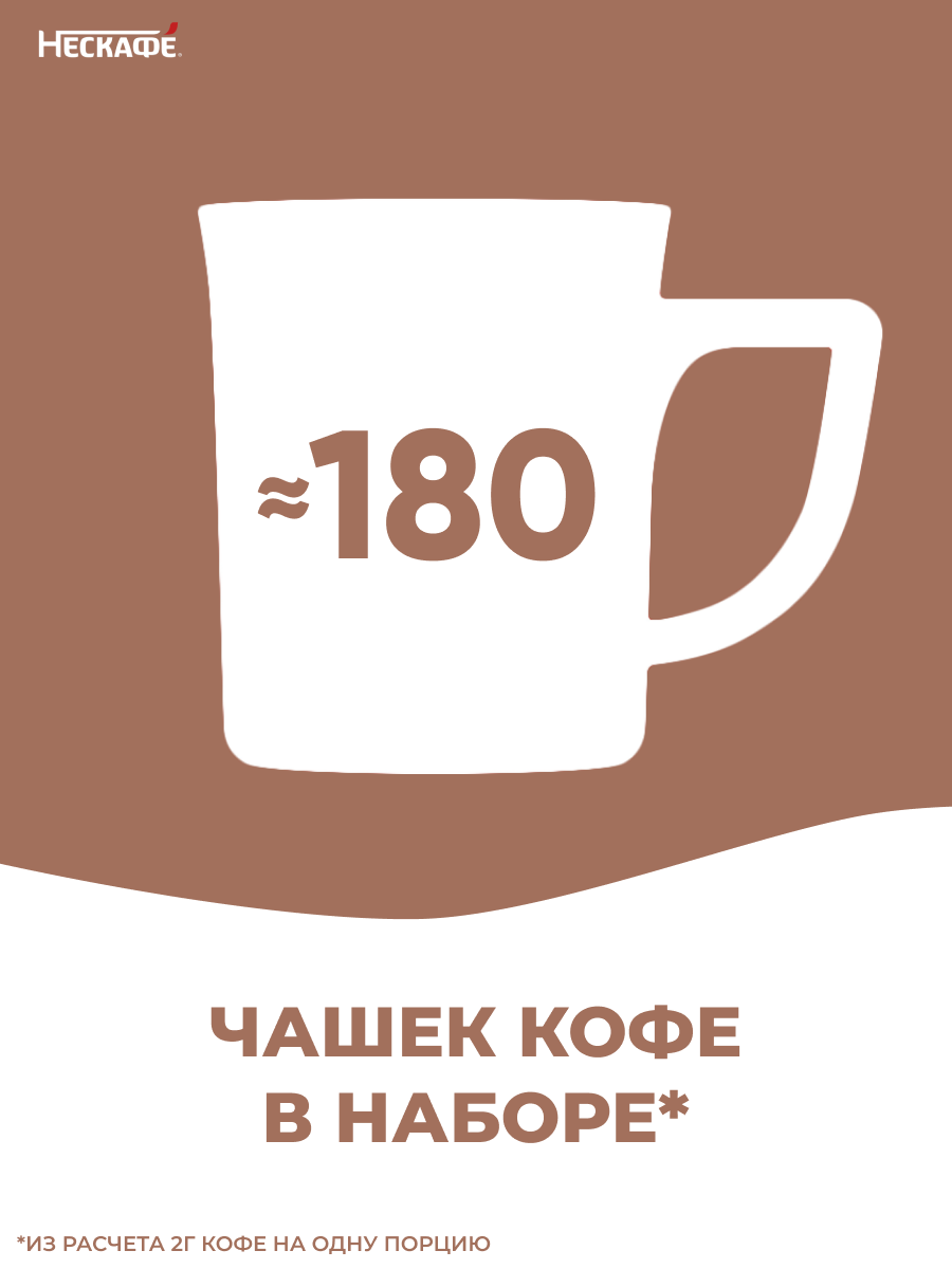 Кофе Нескафе Classic Crema растворимый 3 шт по 120 г