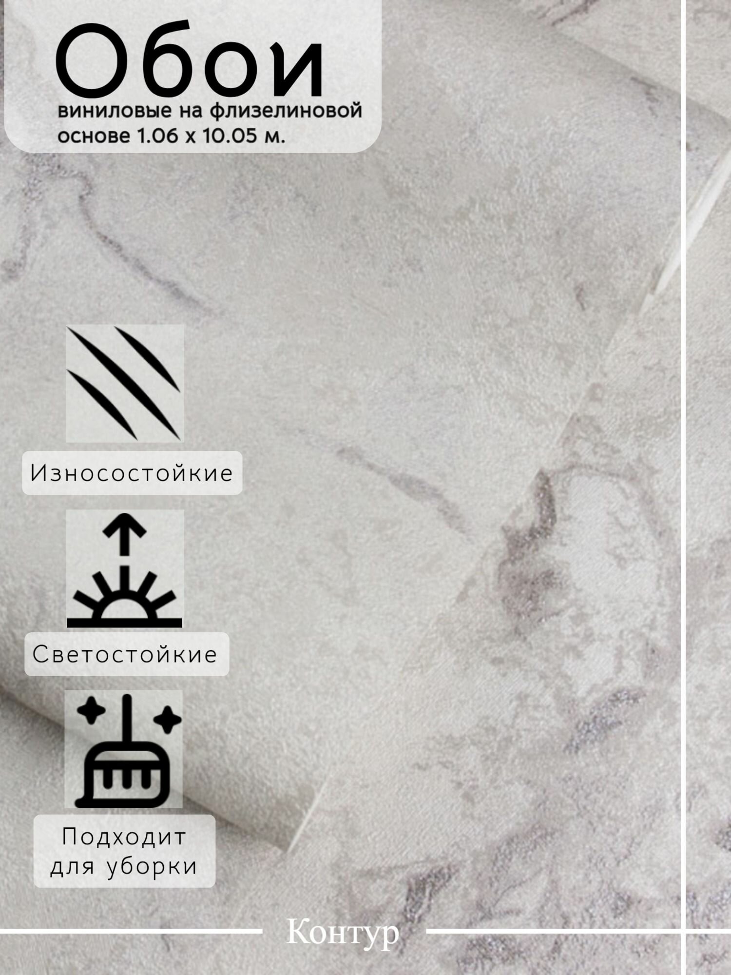 Декоративные обои WallDecor