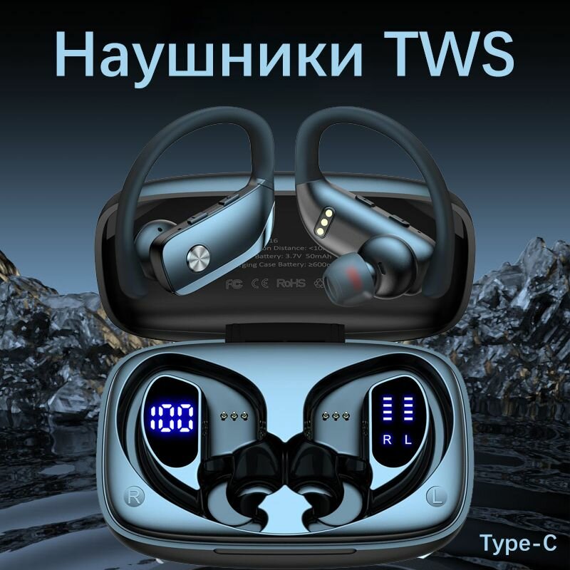 Наушники беспроводные беспроводные наушники TWS Bluetooth с микрофоном гарнитура