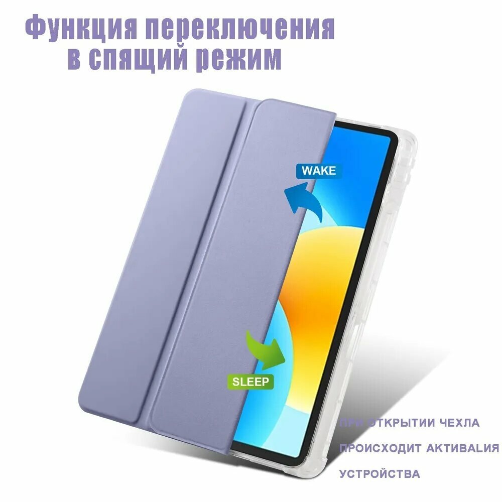 Чехол/сумка для планшета — фото 1