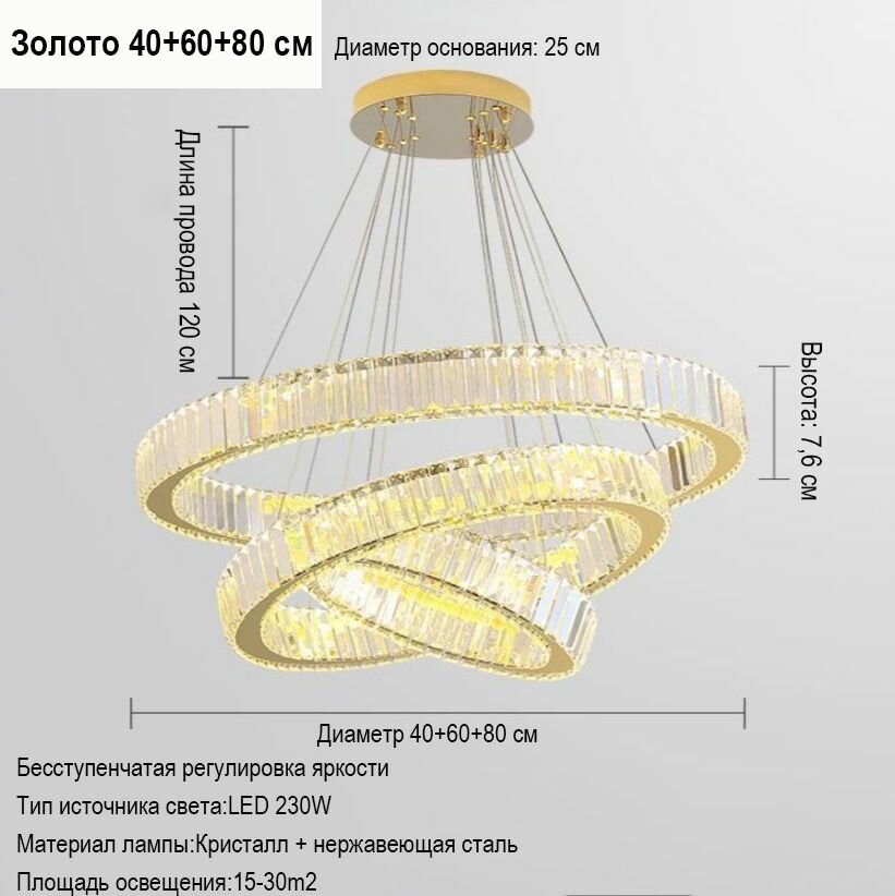 Люстра-ROMIKY — фото 1