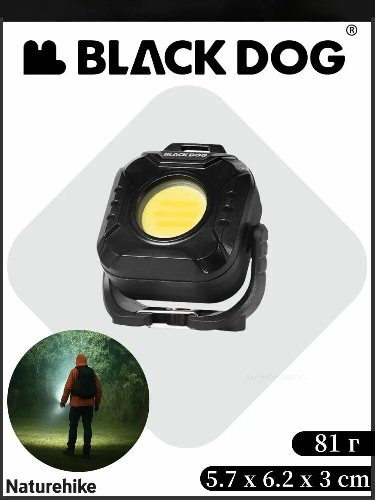 BlackDog компактный тактический карманный фонарь 600 лм с магнитным креплением, регулировкой цветовой температуры, 6 режимами, аккумулятором 1200 мАч и защитой IP44 для кемпинга и походов