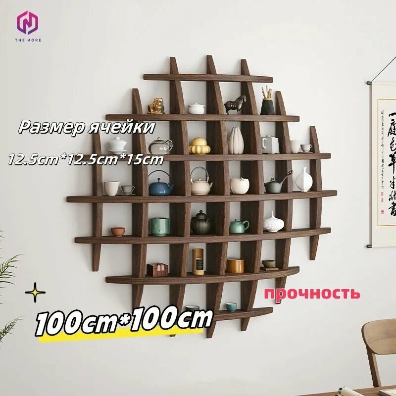 Полка Настенная Прямая, 85х15х80 см