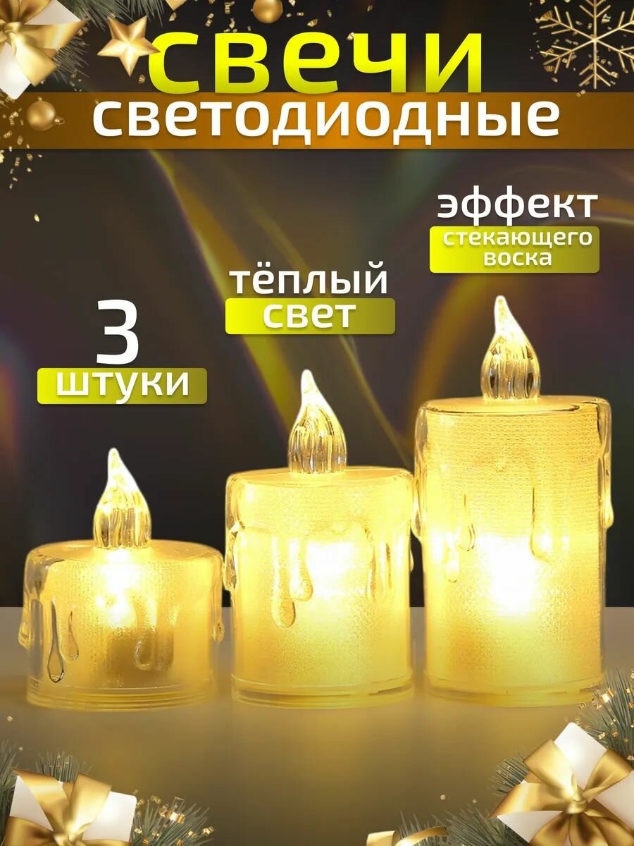 Парящие свечи Гарри Поттер на потолок с волшебной палочкой
