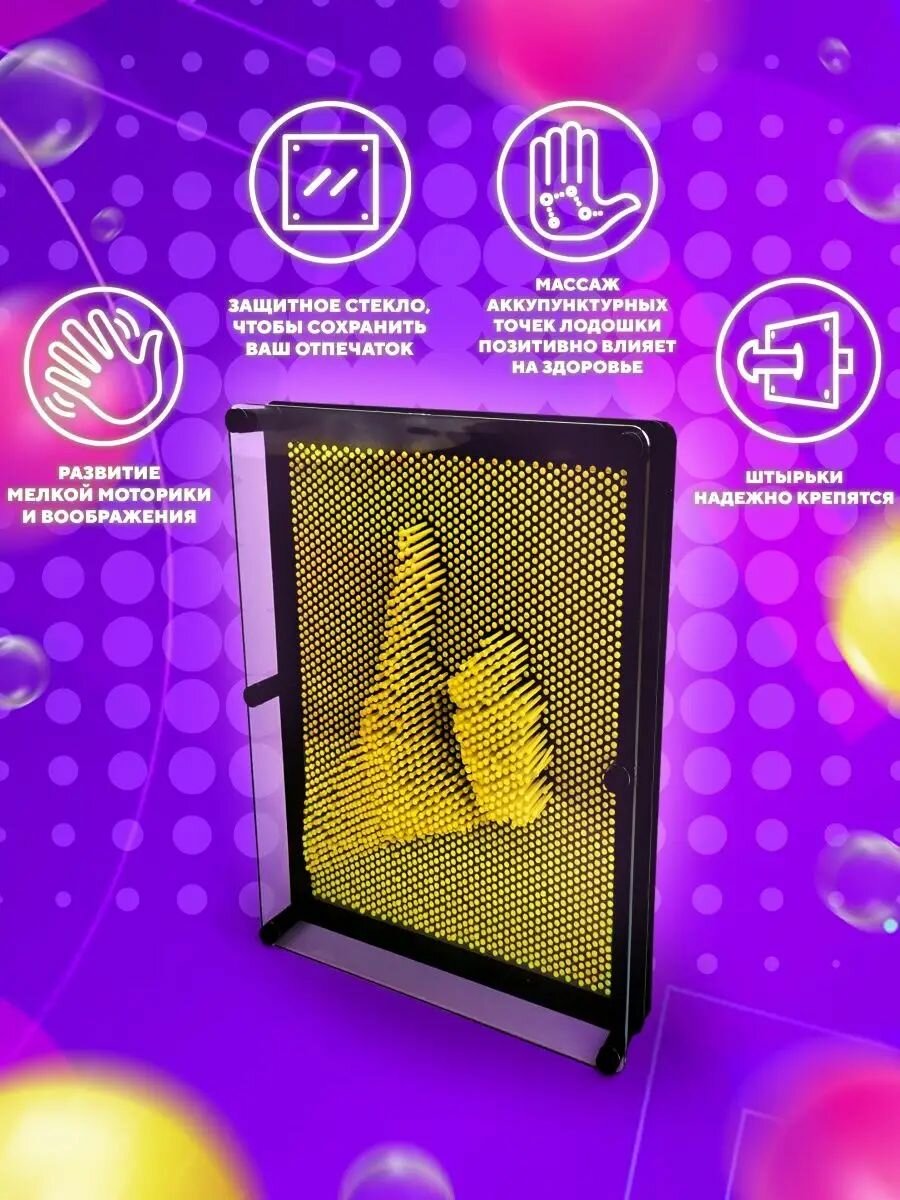 Антистресс экспресс-скульптор Пин Арт 3D большой