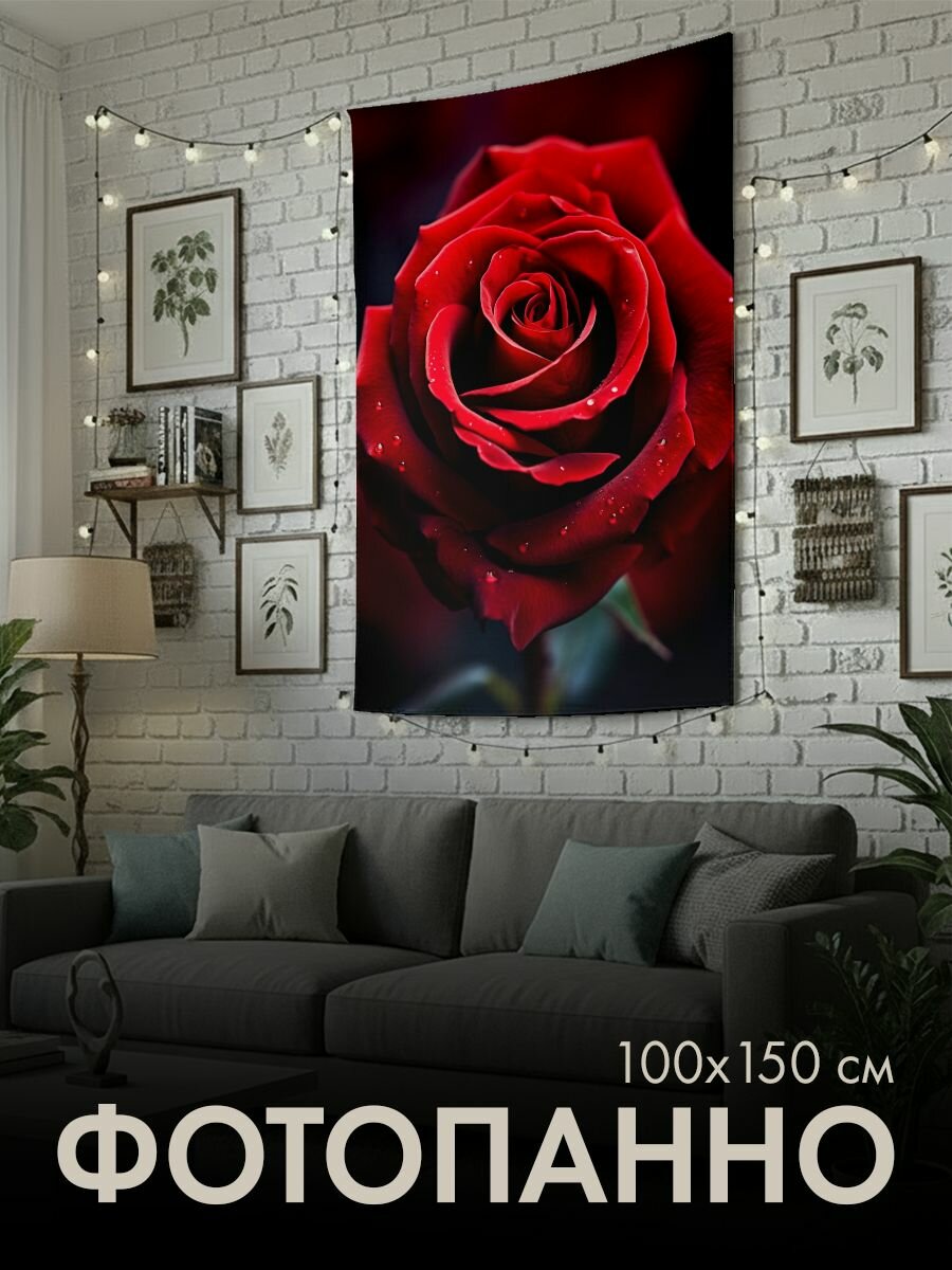 Панно тканевое PrintyFull / 100x150 см / фотография