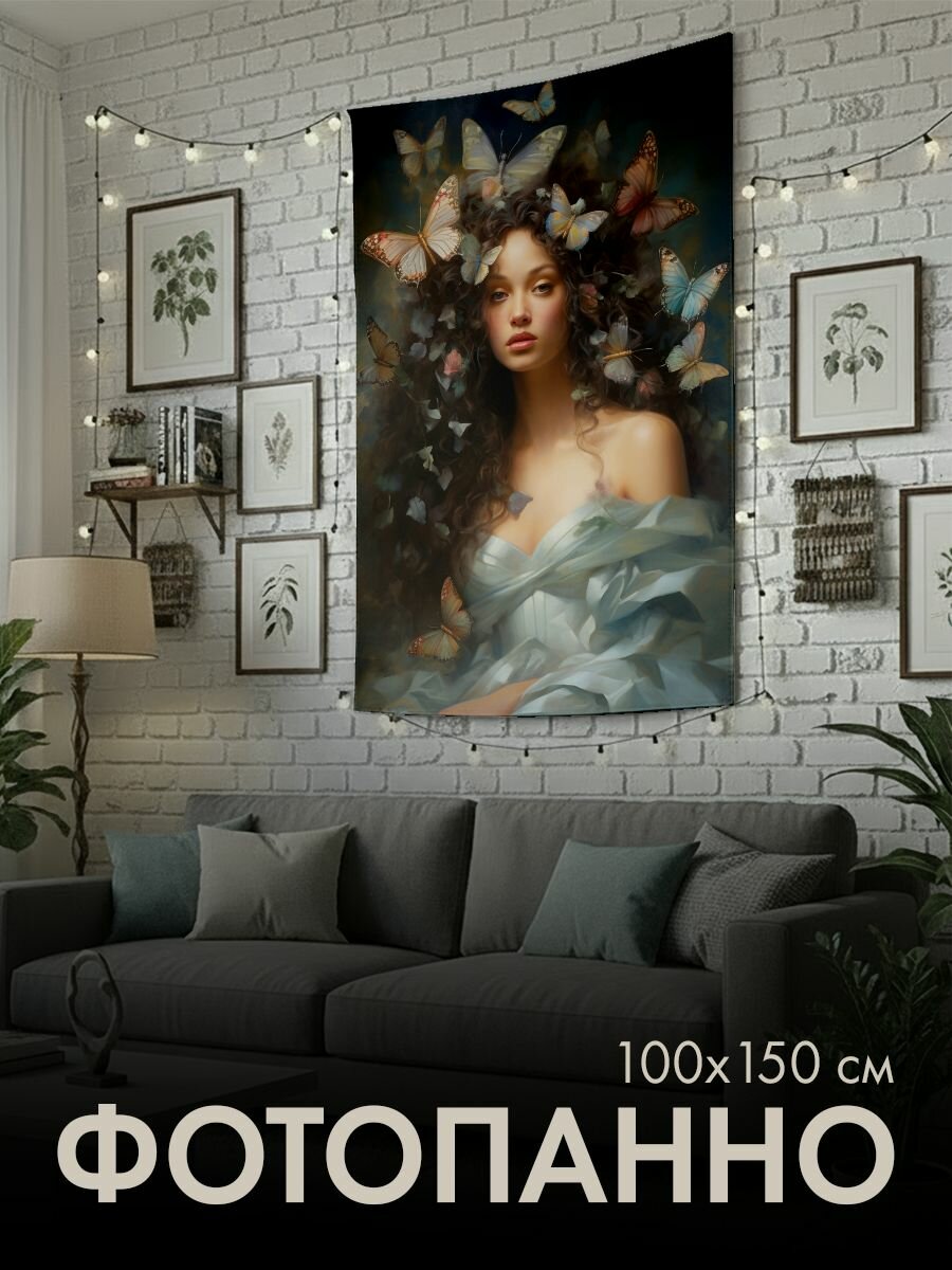 Панно тканевое PrintyFull / 100x150 см / принцесса