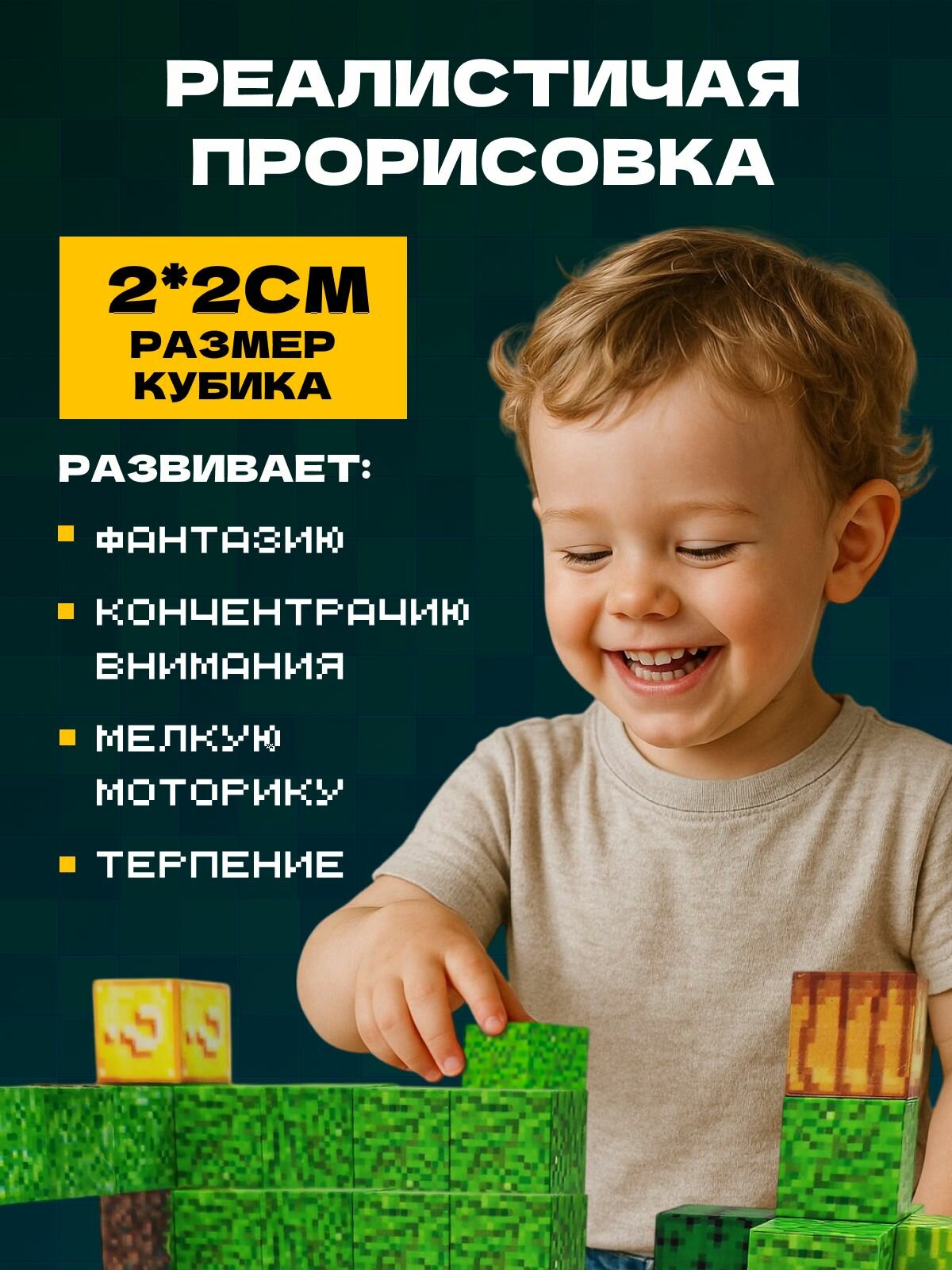 КонструкторМайнкрафт 200 строительных блоков + 10 мини-кукол — фото 1