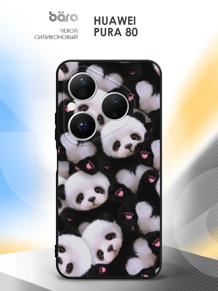 Чехол на Huawei Pura 80, Хуавэй Пура 80, накладка, силиконовый, с рисунком