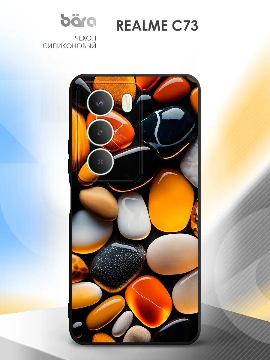 Чехол на Realme C73, Реалми С73, накладка, силиконовый, с рисунком
