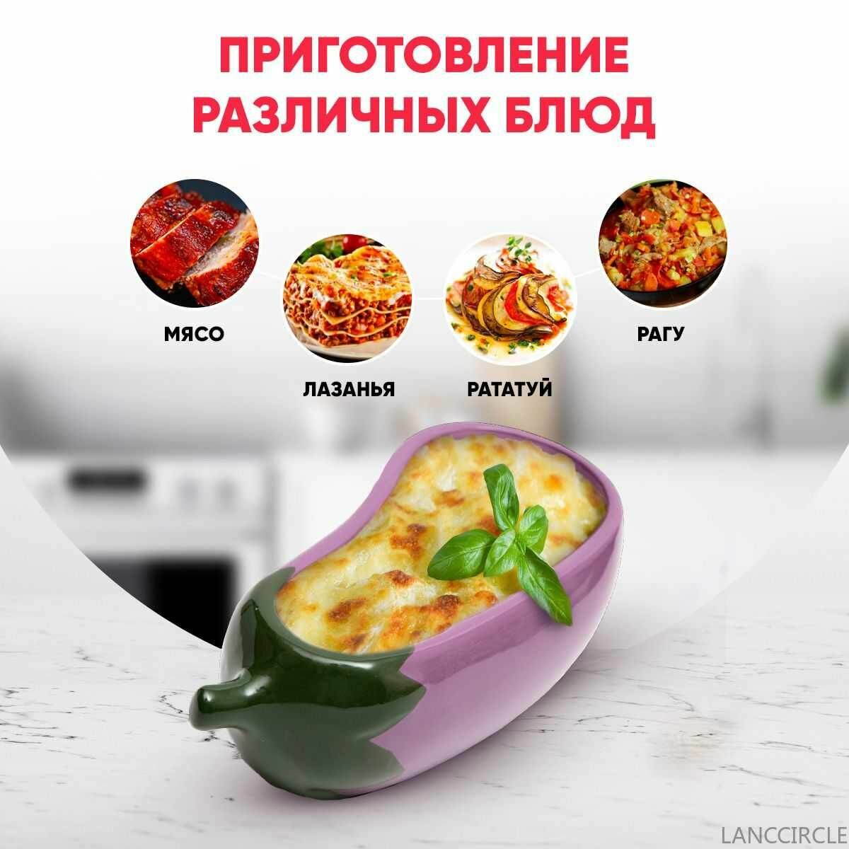 Форма для запекания — фото 1