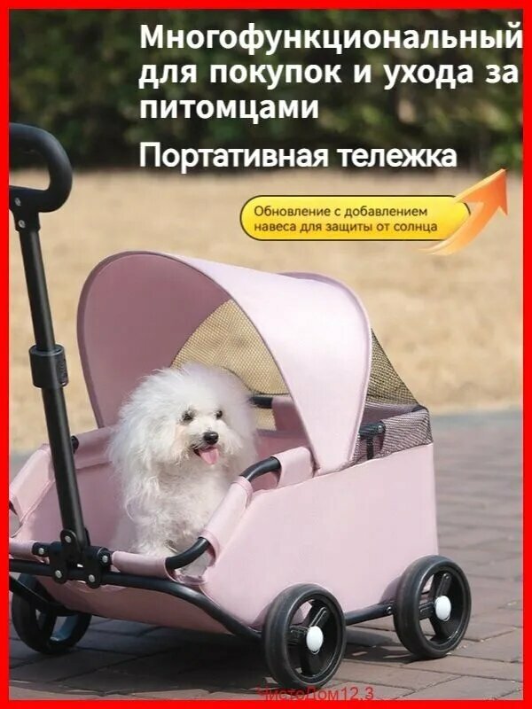 Коляска для перевозки животных, Маленькие коляски для домашних животных, собак, кошек , для прогулок, легкие, складные,90x53x35cm