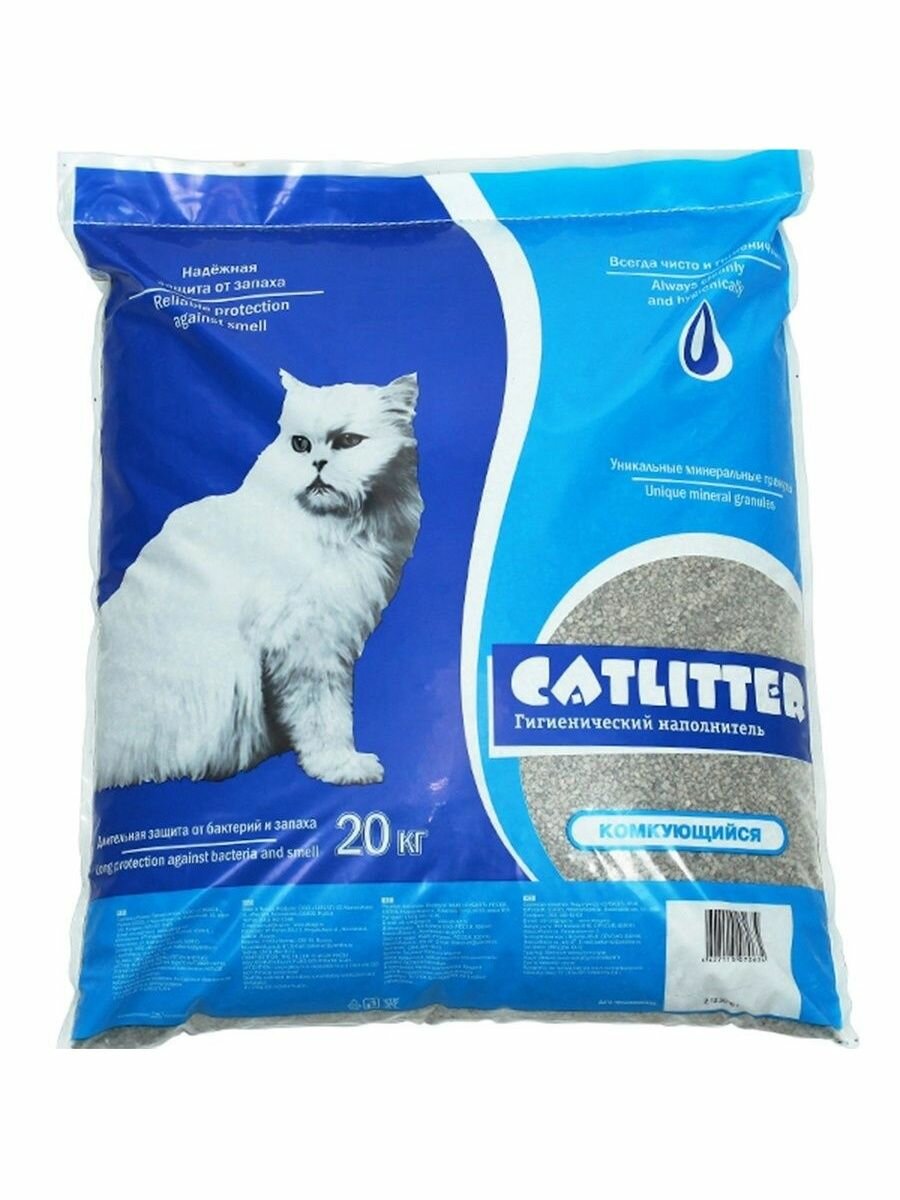 Наполнитель для кошачьего туалета Catlitter 20л комкующийся