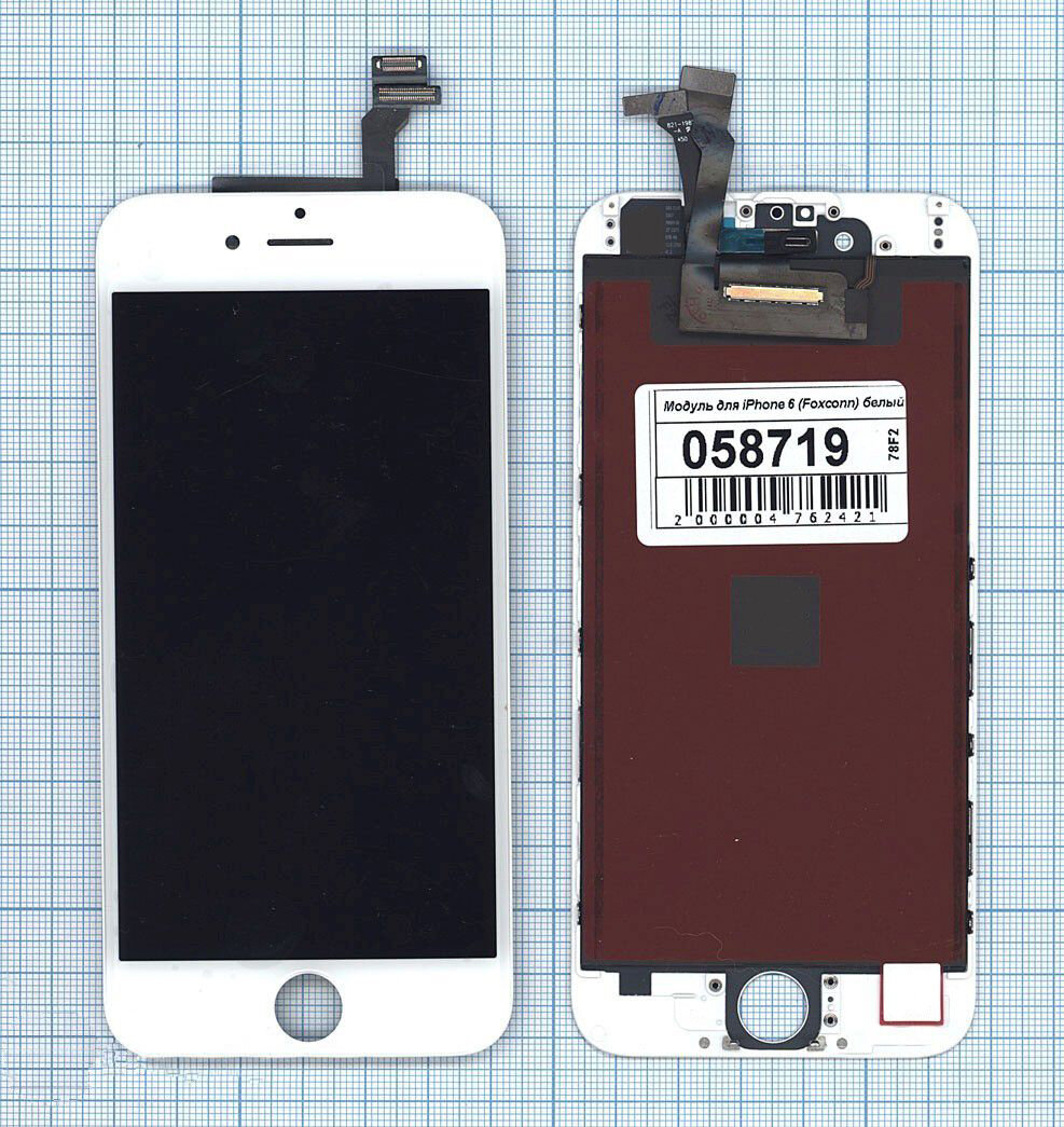 Дисплей для iPhone 6 в сборе с тачскрином (Foxconn) белый