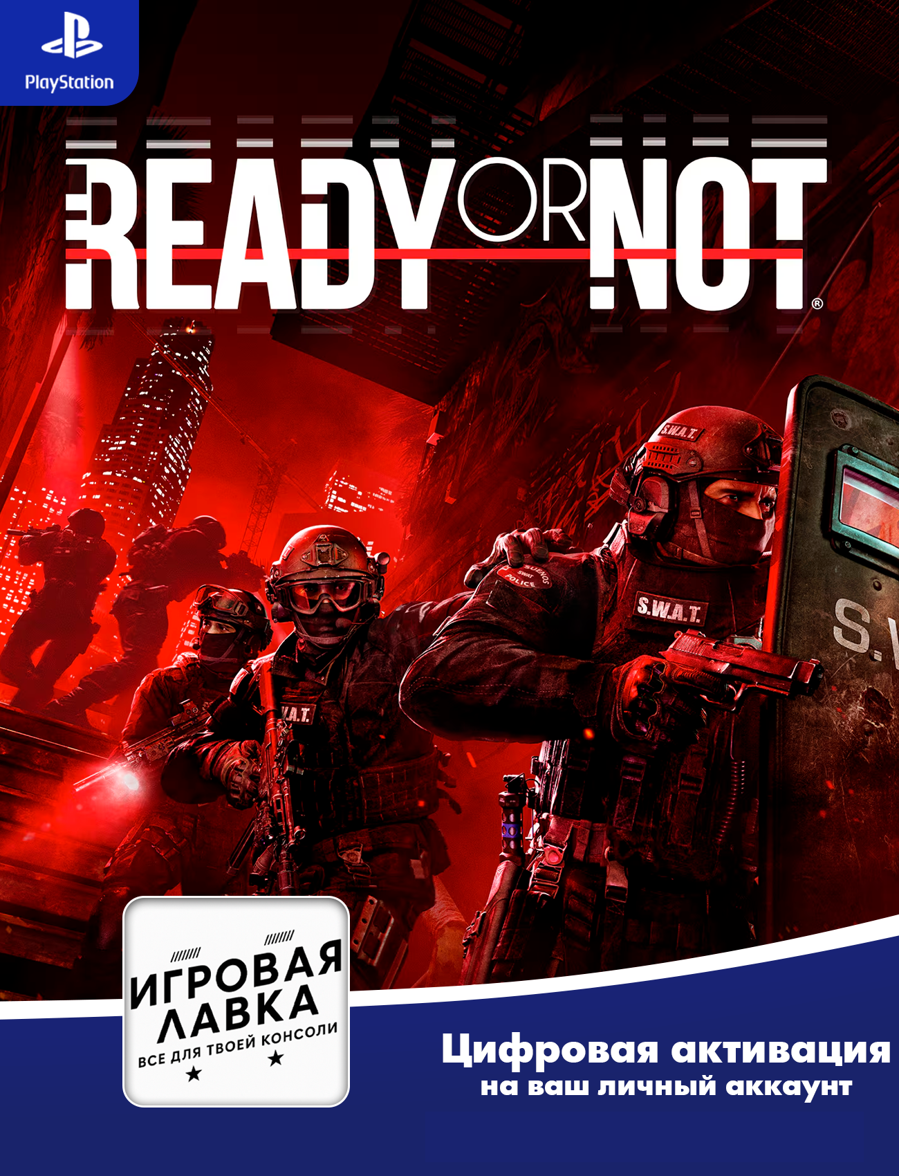 Ready or Not для Playstation | PS5 (Цифровая версия, Регион Турция)