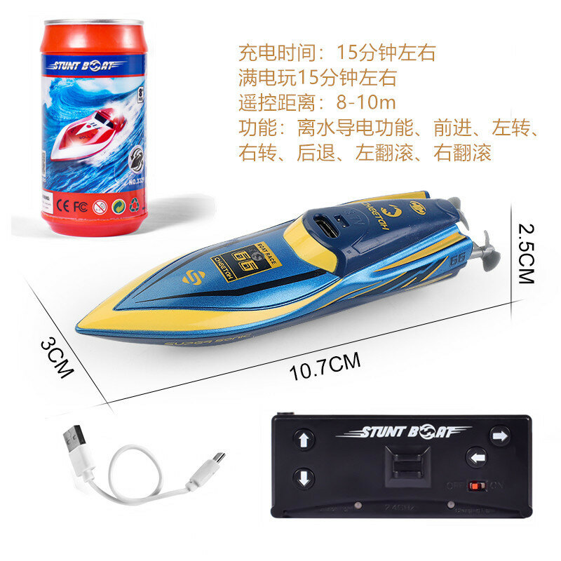 Трансграничный новый продукт, мини-каталка с коксом, 2,4G, беспроводной пульт дистанционного управления, имитация подводной лодки, водонепроницаемая игрушка для мальчиков,