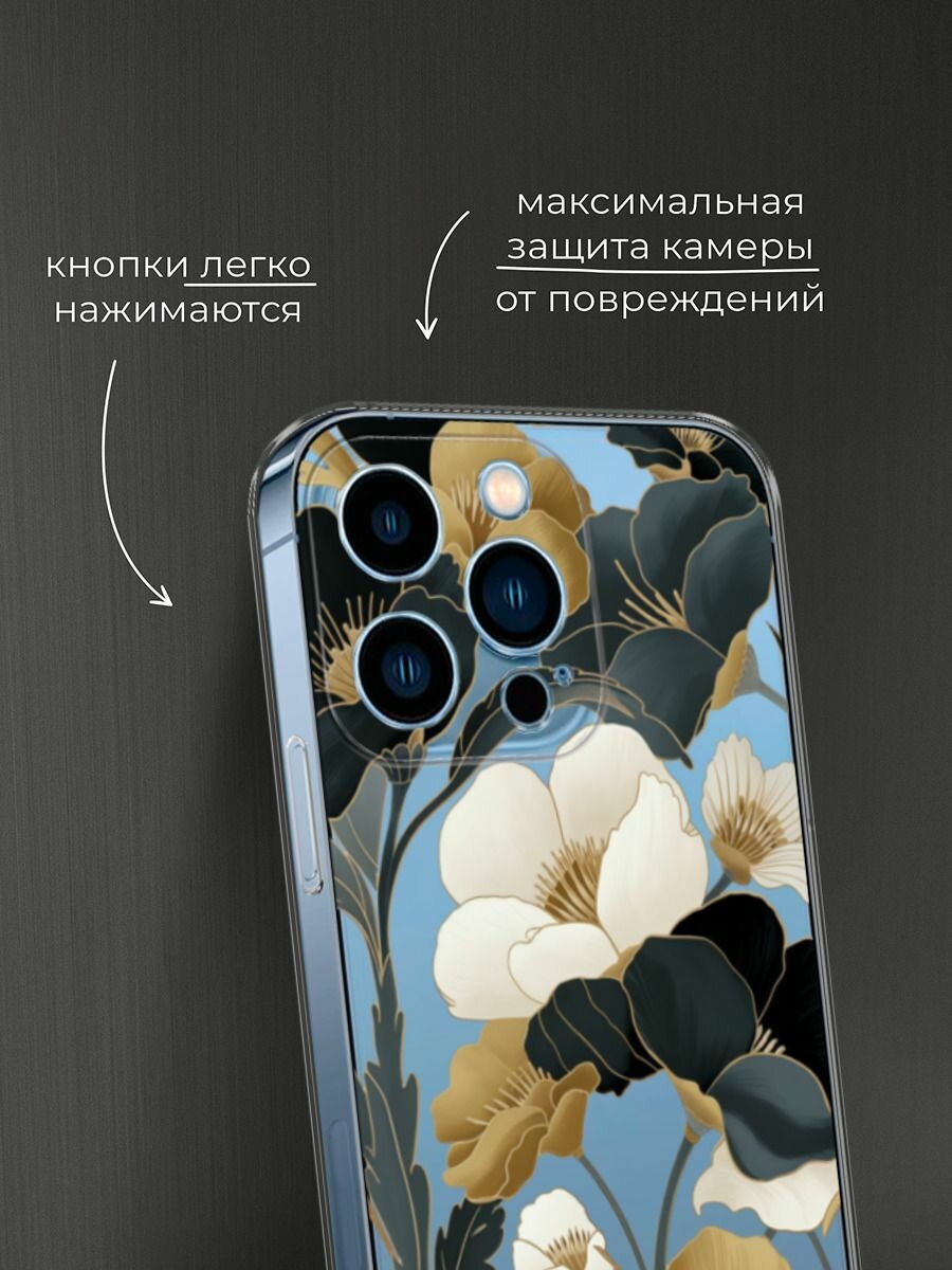 Чехол на Apple iPhone 13 Pro / Айфон 13 Про с принтом Золотые цветы — фото 1