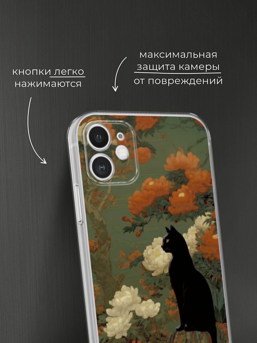 Силиконовый чехол на Apple iPhone 11 / Айфон 11 с принтом Black cat — фото 1