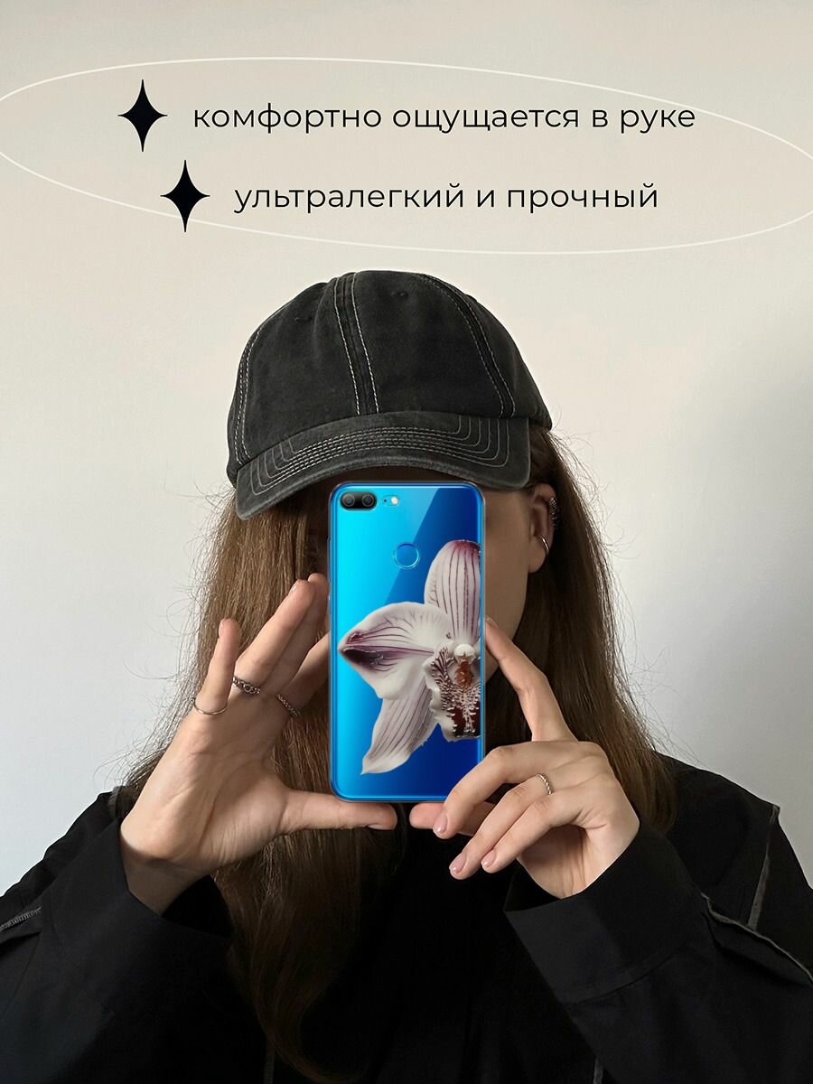 Чехол на Honor 9 Lite / Хонор 9 Лайт с принтом Белая орхидея — фото 1