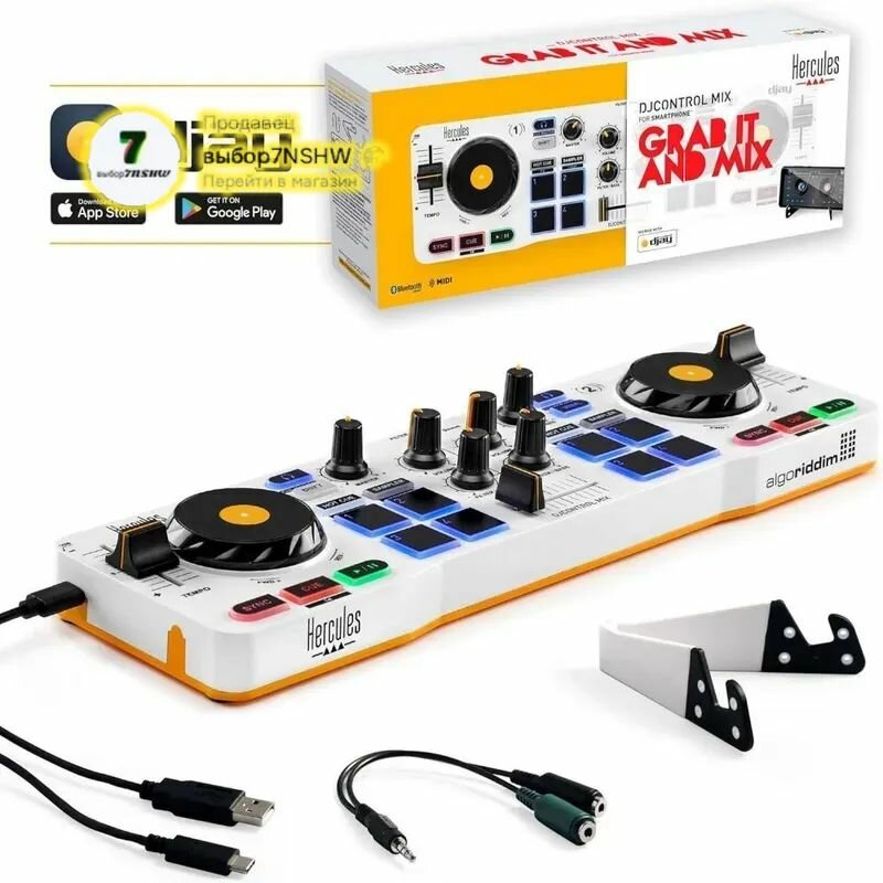 Hercules DJControl Mix - Беспроводной контроллер DJ Bluetooth