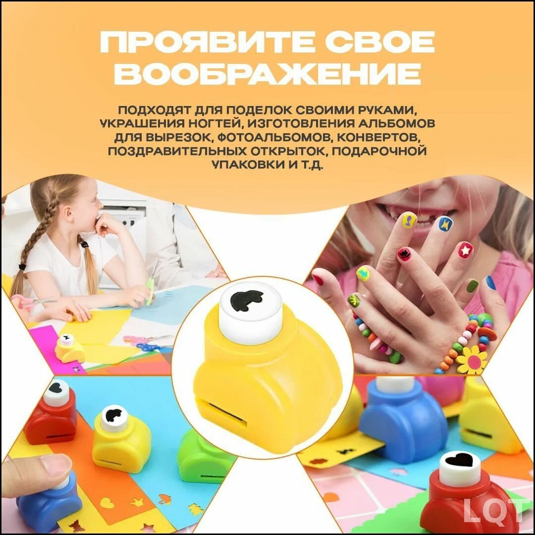 Дырокол фигурный — фото 1