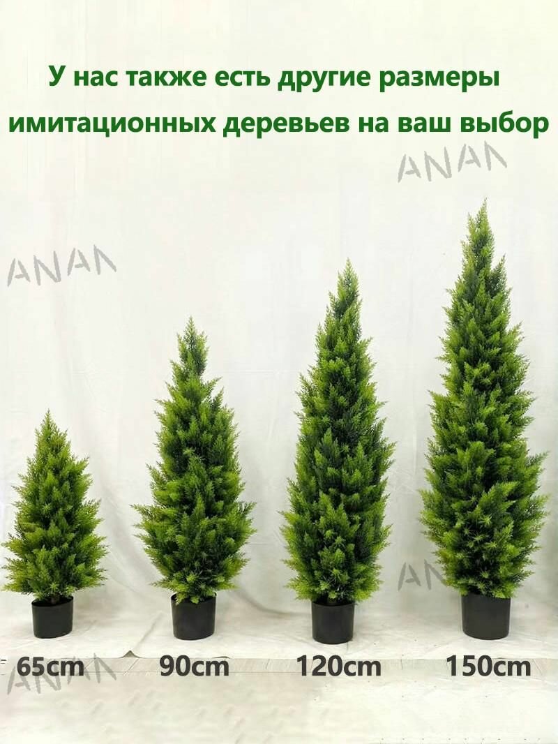 Искусственные цветы — фото 1