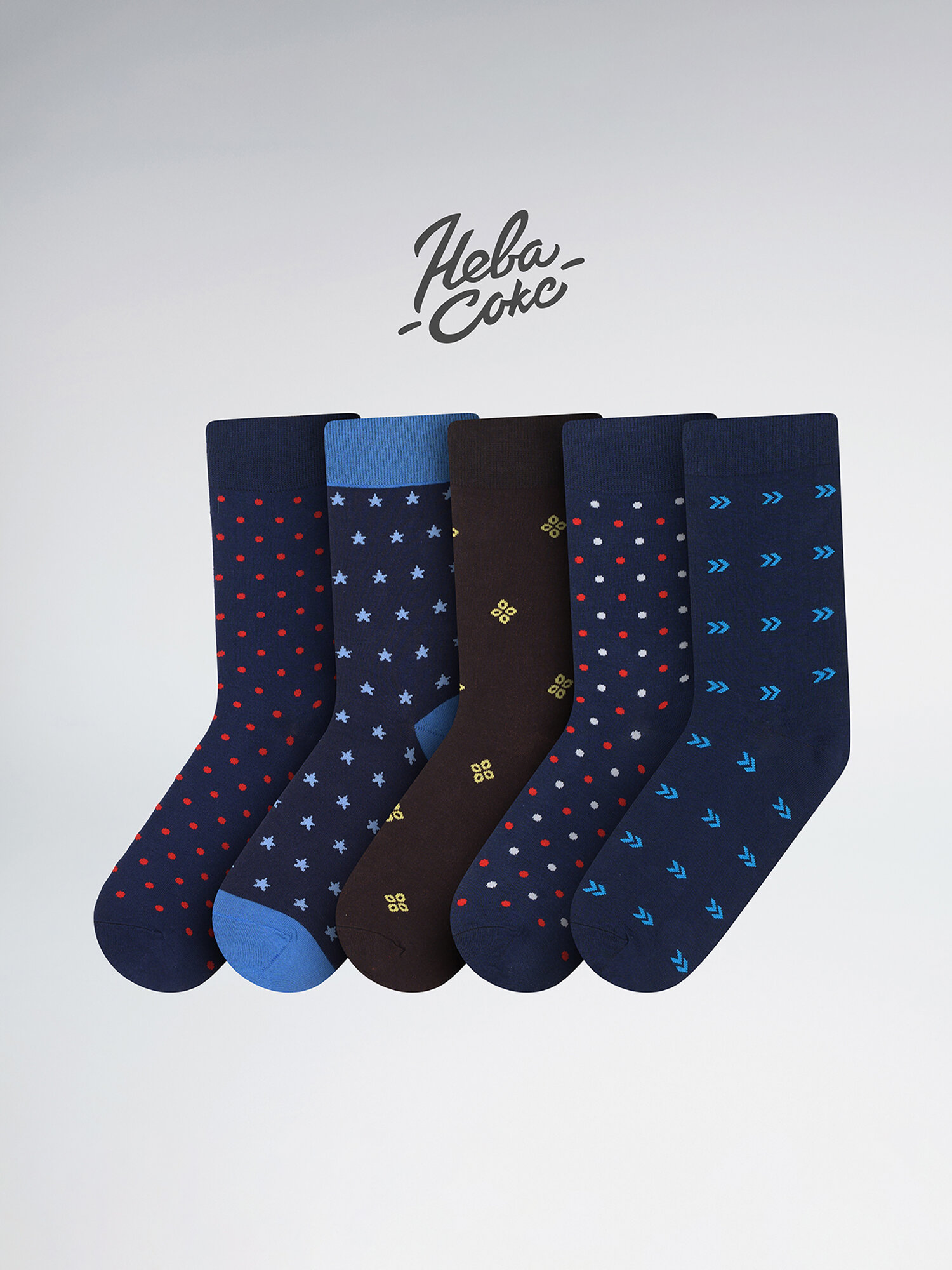 Носки, комплект