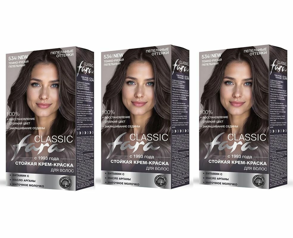 Fara Краска для волос, Classic, тон 534, Темно-русый пепельный, 3 шт