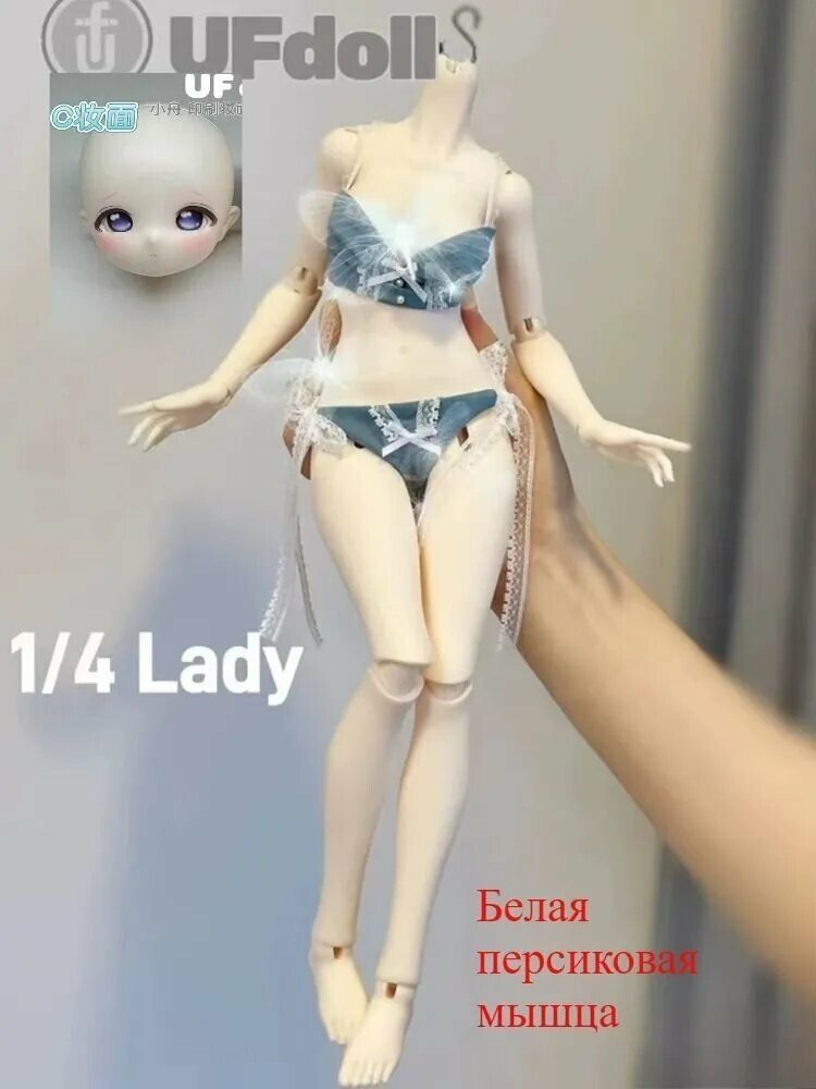 UFDOLL 4 - Куклы BJD body