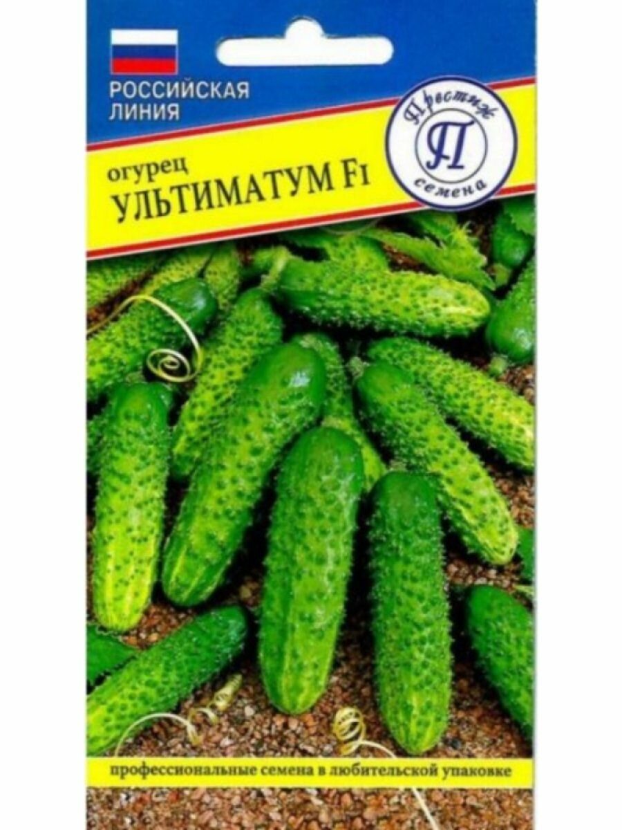 Огурец Ультиматум F1 5 шт, Семена Престиж