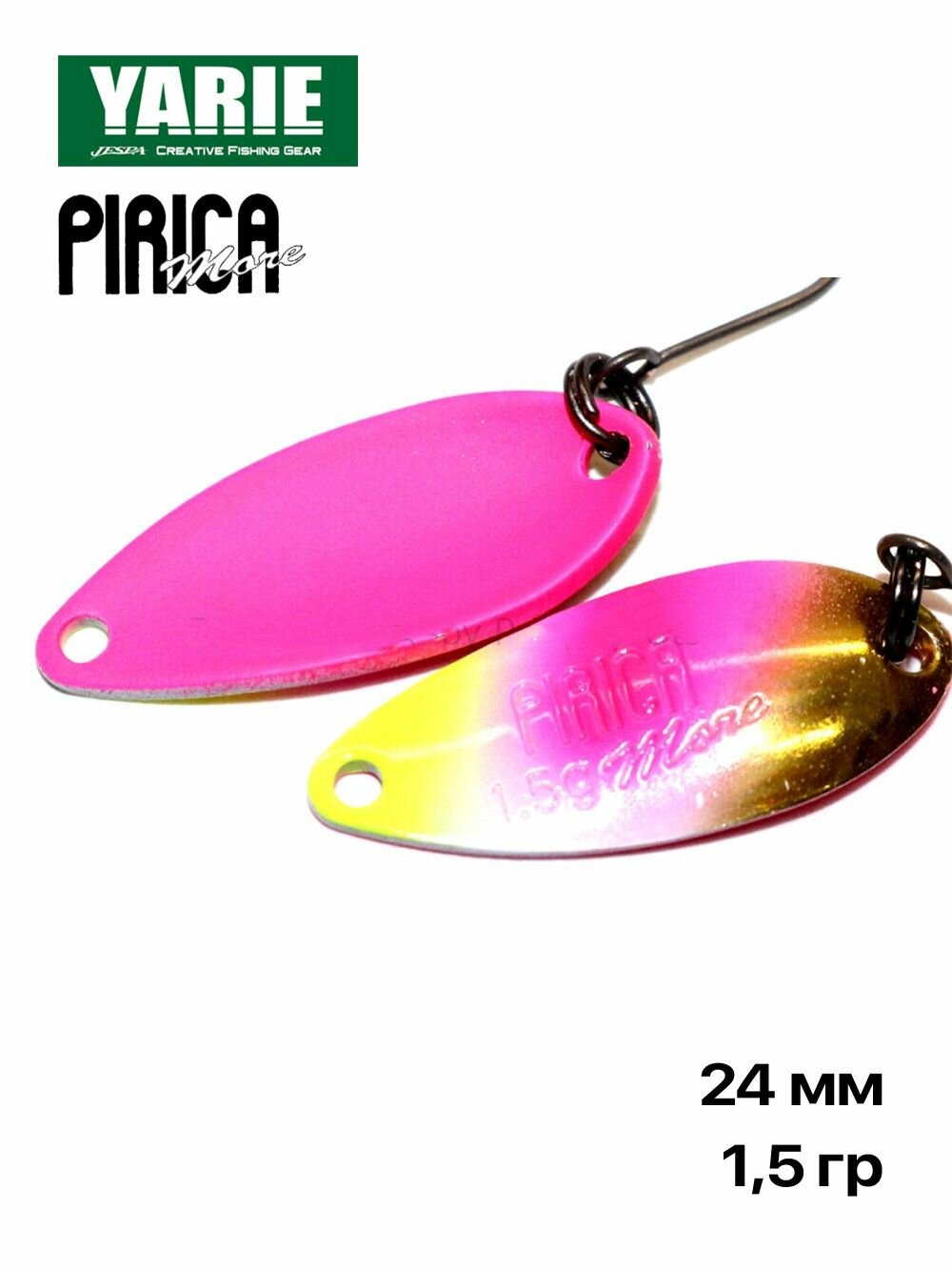 Блесна форелевая Yarie Pirica More 1,5 гр. #BS-22