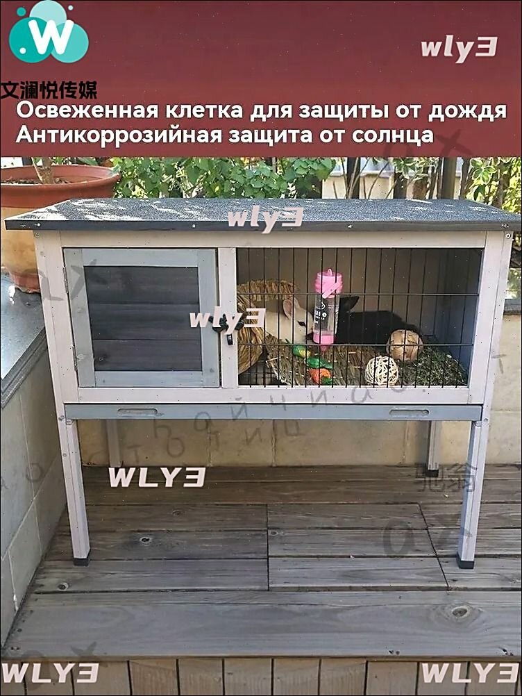 Наружная антисептическая деревянная клетка для кроликов, кроличий домик, курятник112
