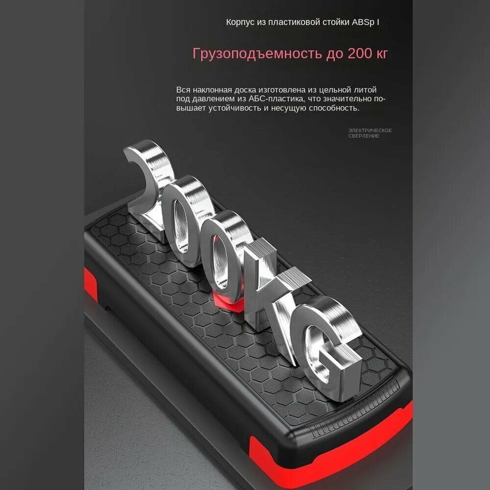 Степ платформа — фото 1