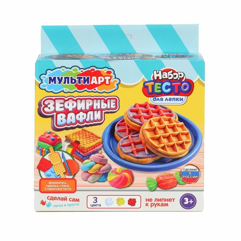 Набор с тестом для лепки Зефирные вафли
