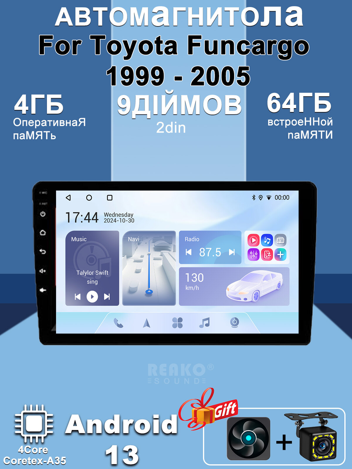 Штатная Магнитола для Toyota Funcargo 1999 - 2005 , с камерой заднего вида. QLED экран 9 дюймов, Wifi 2din с сенсорным экраном, usb и блютузом