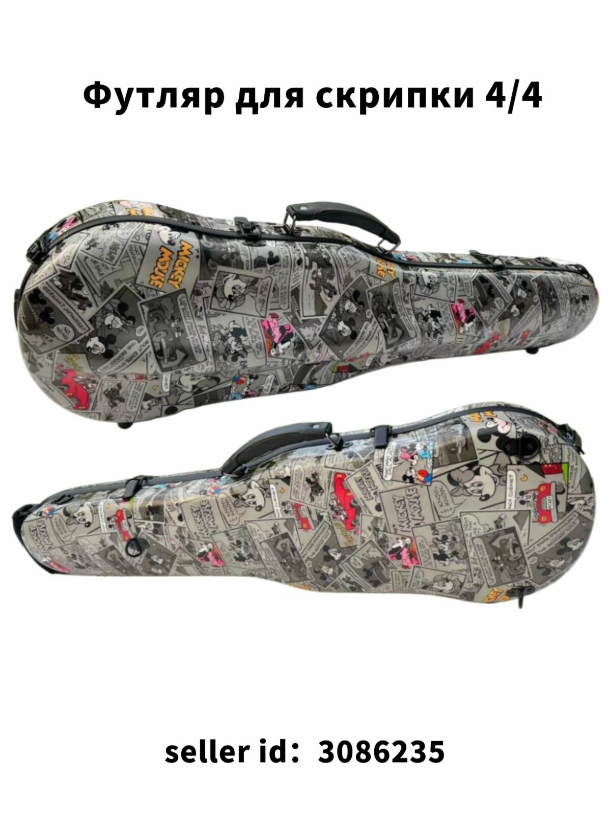 Сумка для музыкального оборудования