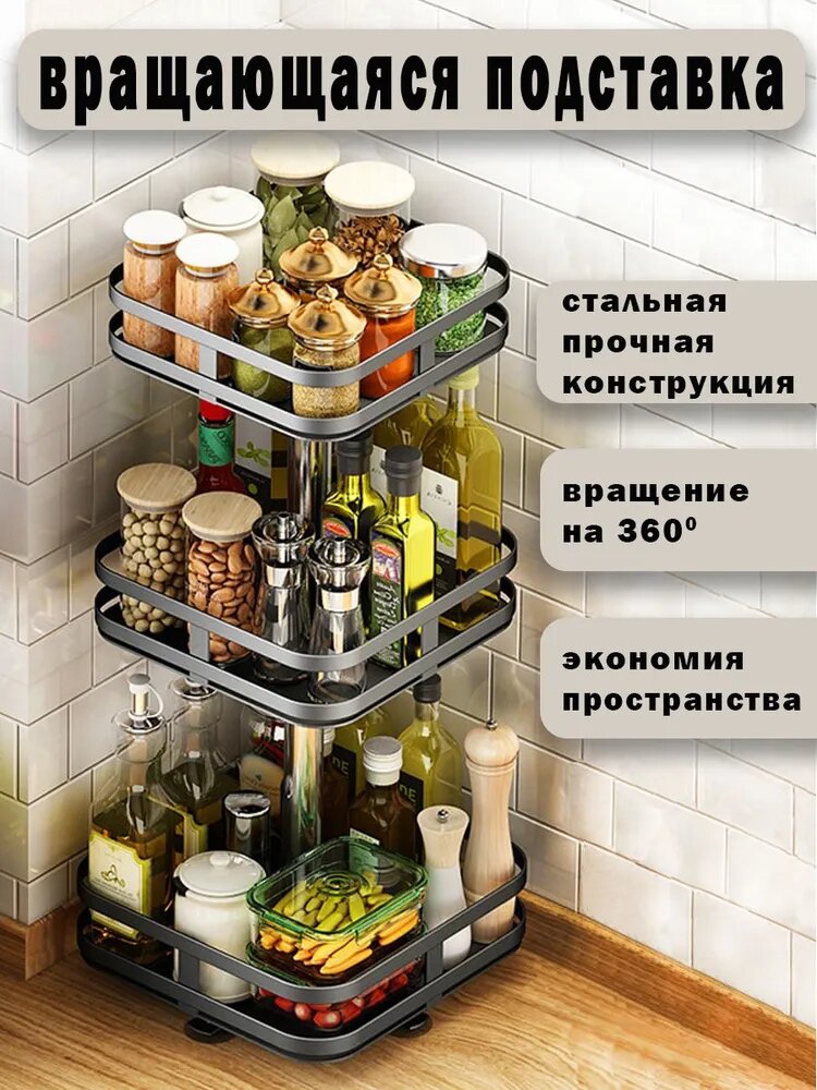 Полка, 25х25х57 см, 1 шт.