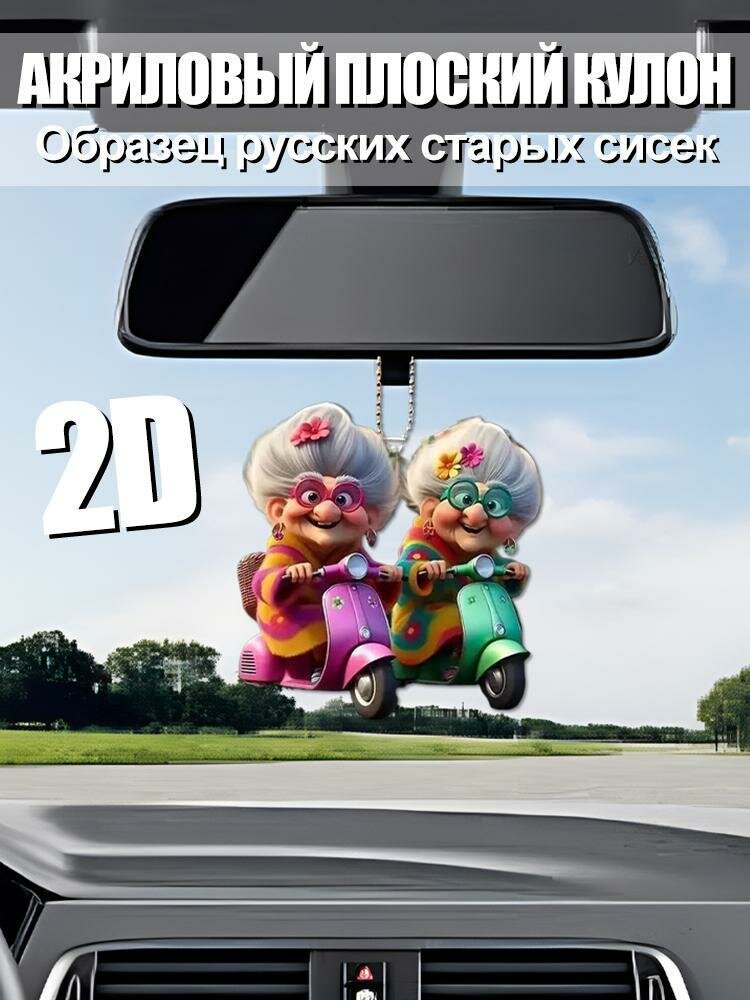 Держатель для сумок