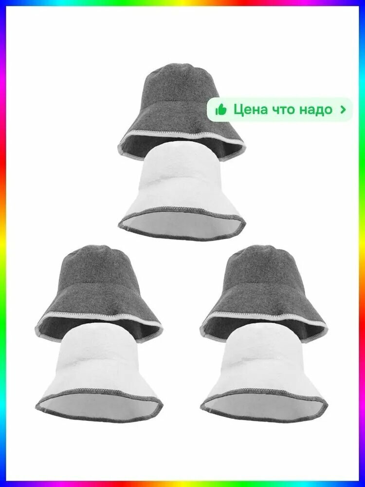 Комфортная шапка для бани и сауны из шерсти-00 см, 00 см-Описание