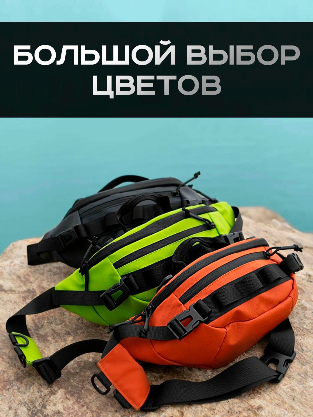 Набор гермосумок — фото 1
