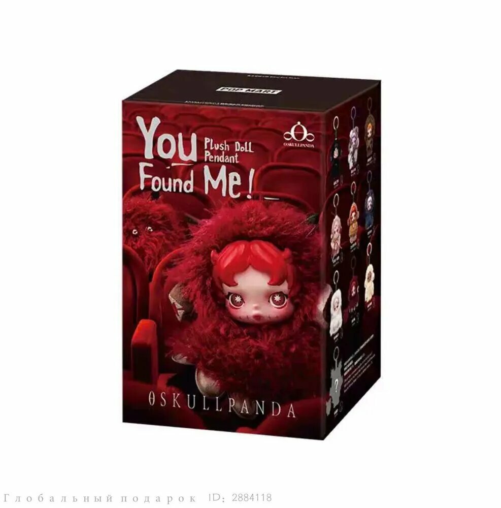 SKULLPANDA You Found Me Series SeriesPlush Doll Глухая коробка, Фигурки Милых Игрушек , Брелок