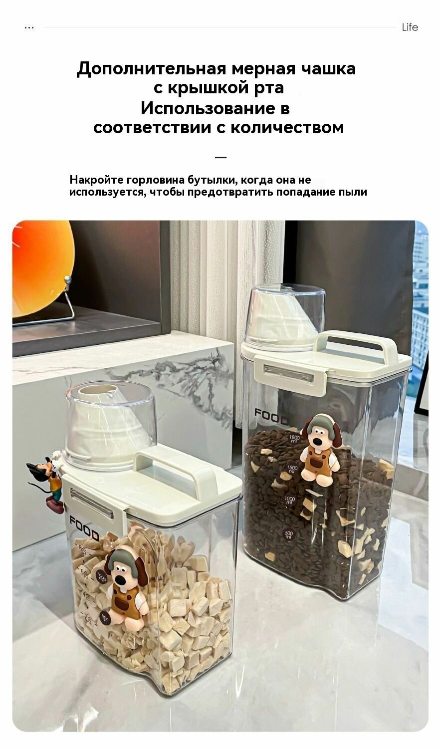 Контейнер для корма — фото 1
