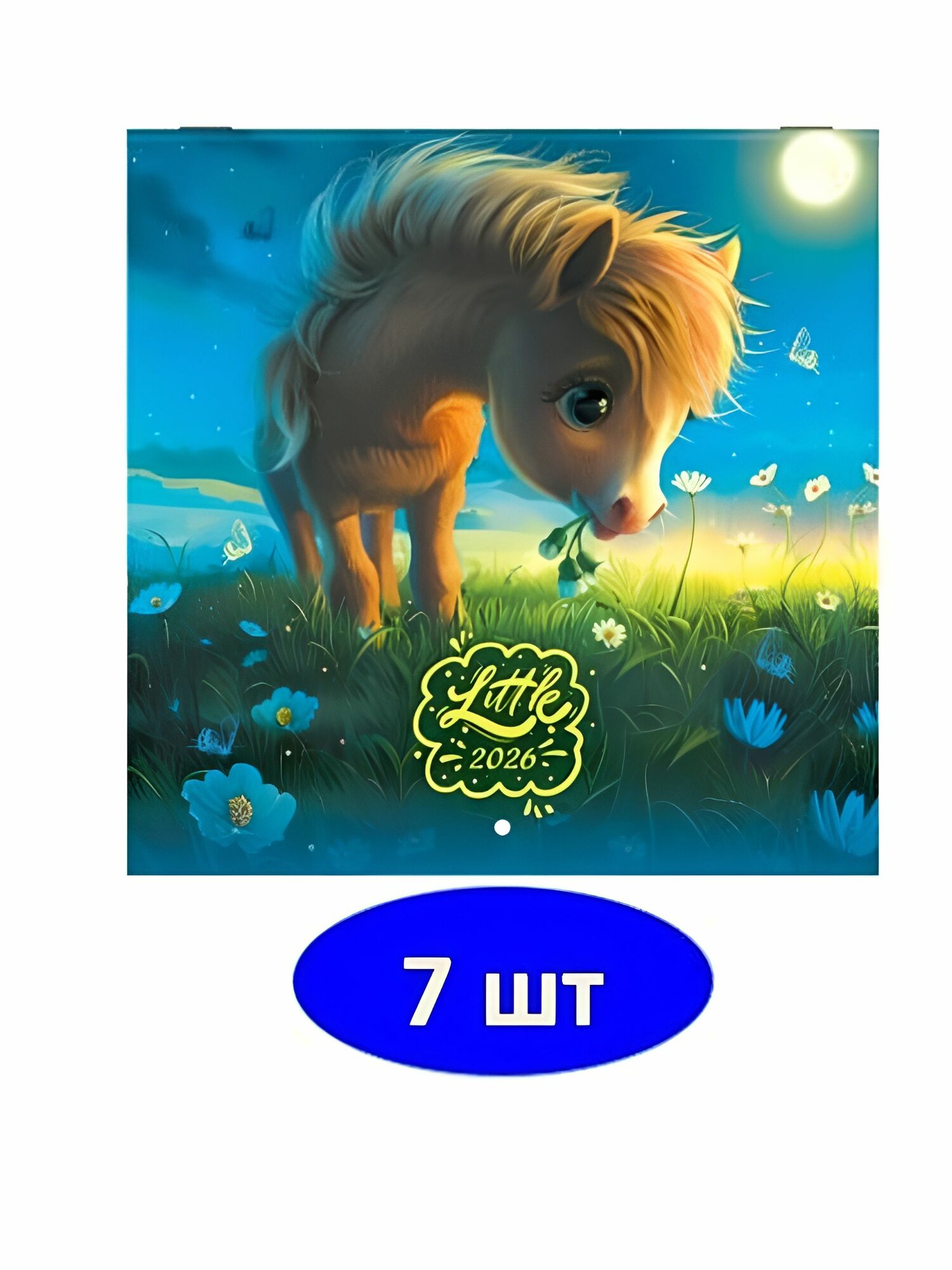 Календарь настенный перекидной 2026 г, BRAUBERG, 12 листов, 21,4х21,4 см, мини, "Magic animals". 7 шт